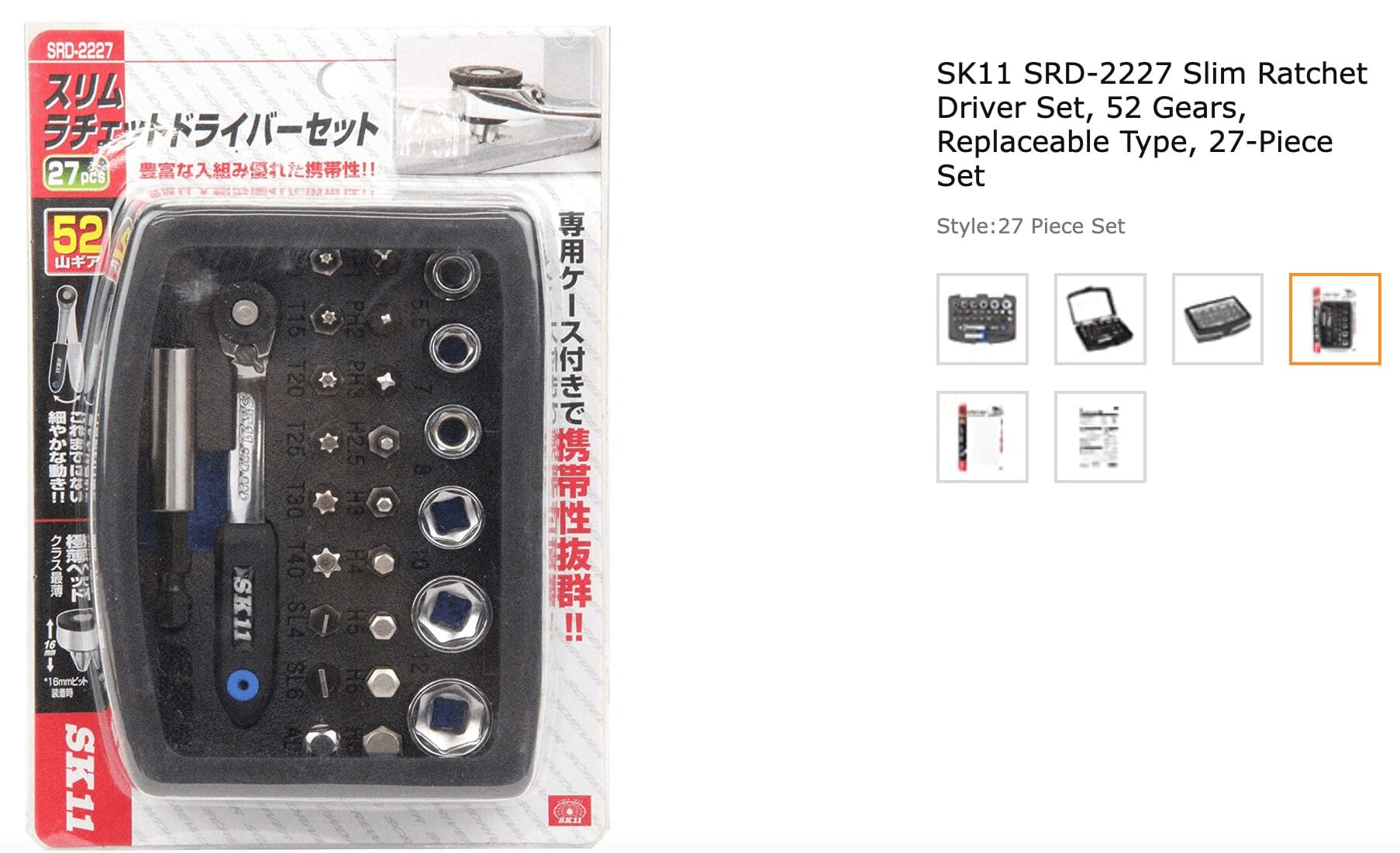 Toolkit for starting as a Field Engineer - 6 - The Field Engineer